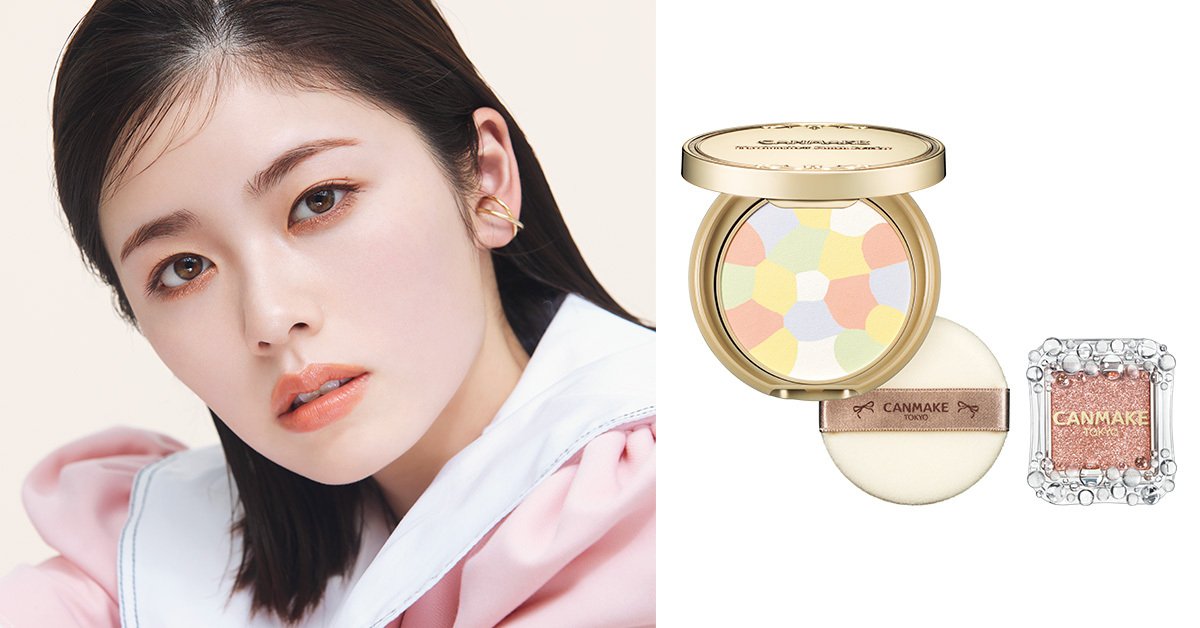 CANMAKEでつくる春の注目フェイスは……ふわふわ透明感肌＆キラキラツヤ感eye | マキアオンライン | 美容雑誌『MAQUIA（マキア）』公式ビューティサイト