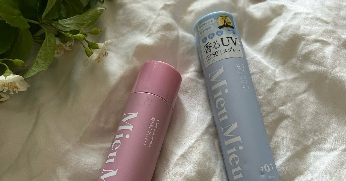 おすすめしたいUVケア商品 no.1🌿 | マキアオンライン | 美容雑誌『MAQUIA（マキア）』公式ビューティサイト