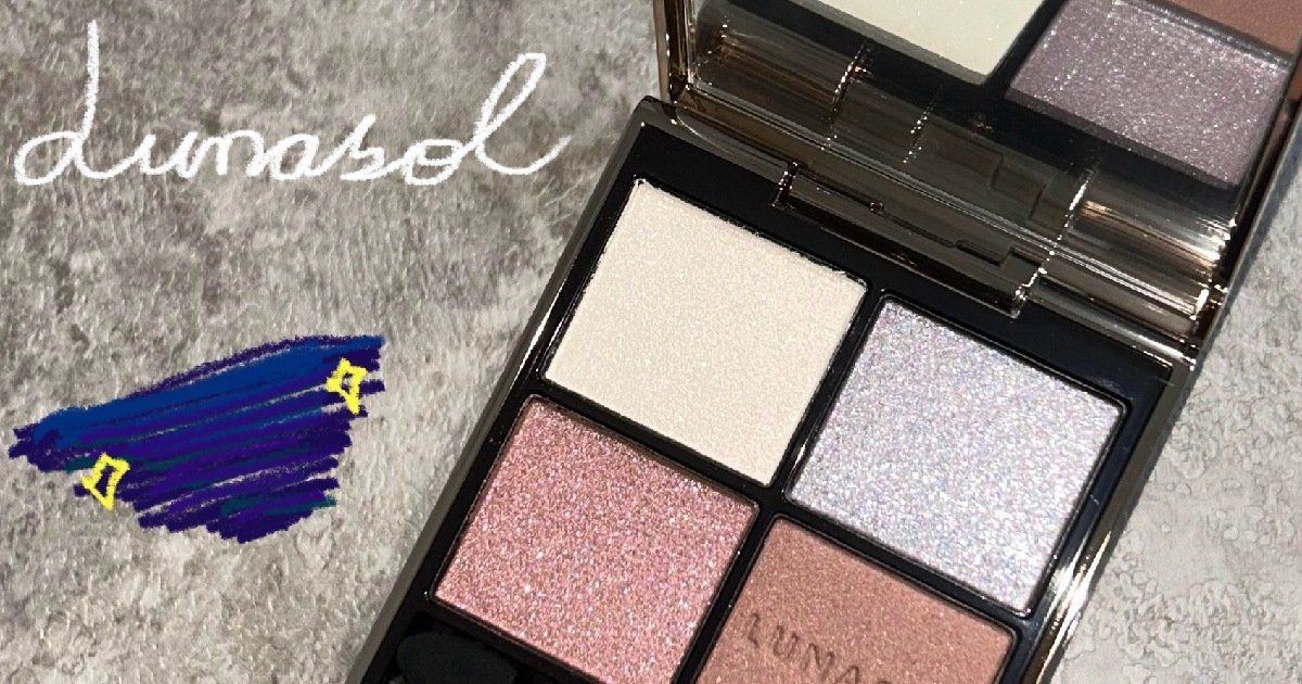 【ルナソル夏コスメ】ブルベにおすすめのアイカラーレーションN EX09の使い方レビュー | マキアオンライン | 美容雑誌『MAQUIA（マキア）』公式ビューティサイト