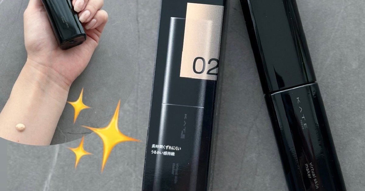 作りこんだ透明感でアプリのようなバーチャル肌へ！【𝗞𝗔𝗧𝗘】バーチャルスキンメイカー | マキアオンライン | 美容雑誌『MAQUIA（マキア）』公式ビューティサイト