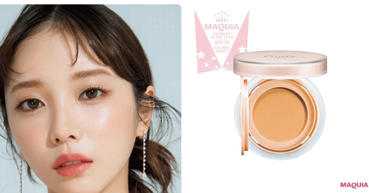 フジコ「お直しパクト」の使い方は？カラーラインナップ、口コミなどまとめて紹介！ | マキアオンライン | 美容雑誌『MAQUIA（マキア）』公式ビューティサイト