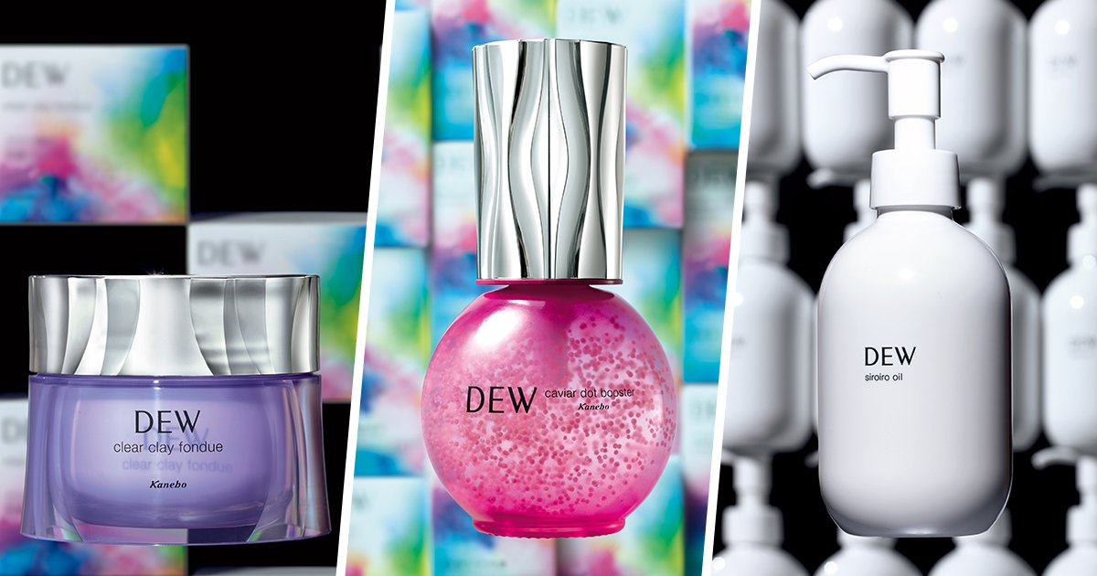 DEWが魅惑の世界へ誘う ようこそSkincare holic※1ワールドへ | マキアオンライン | 美容雑誌『MAQUIA（マキア）』公式ビューティサイト