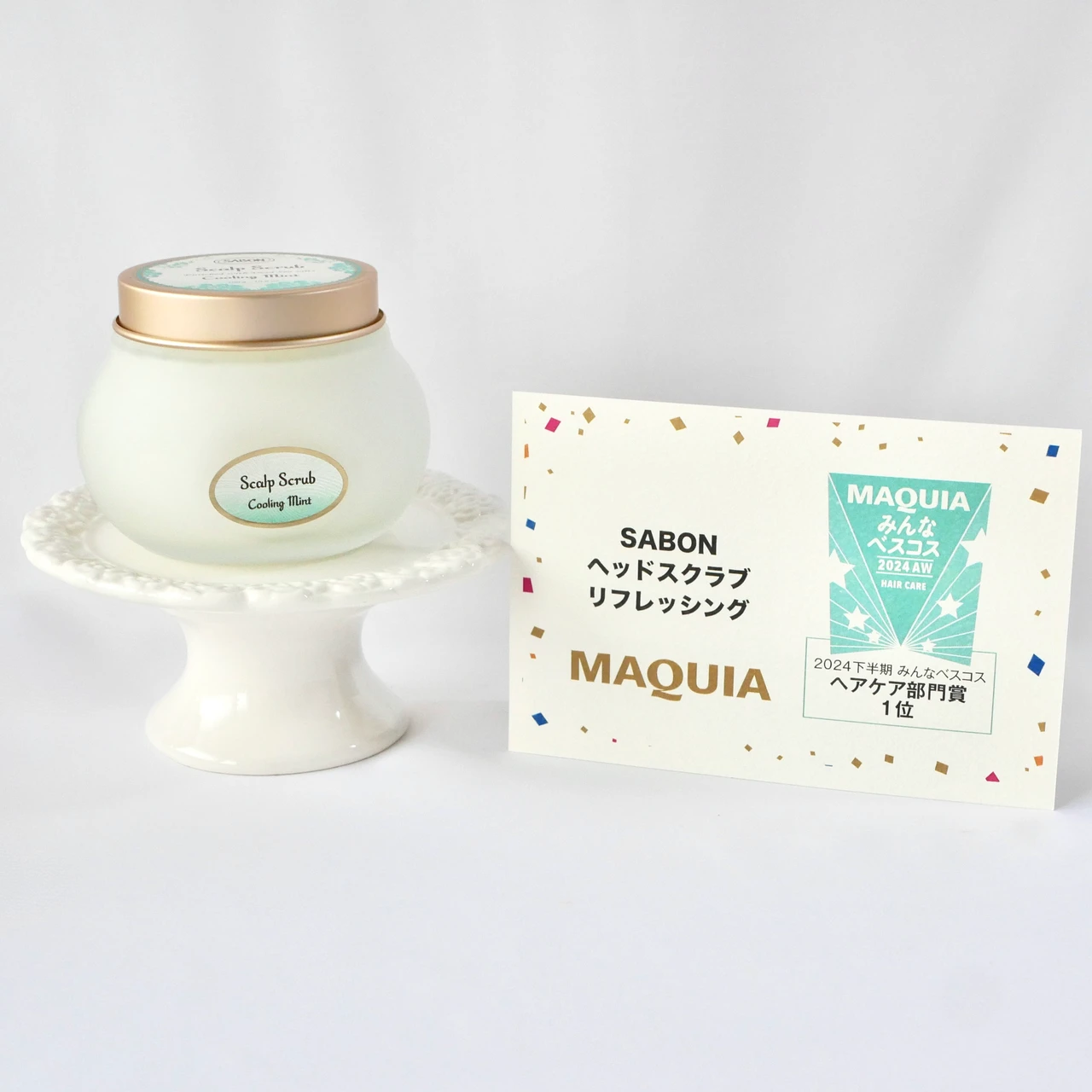 【みんなのベスコス2024受賞】SABON(サボン)のヘッドスクラブで美髪を育てる！ | マキアオンライン | 美容雑誌『MAQUIA（マキア）』公式ビューティサイト