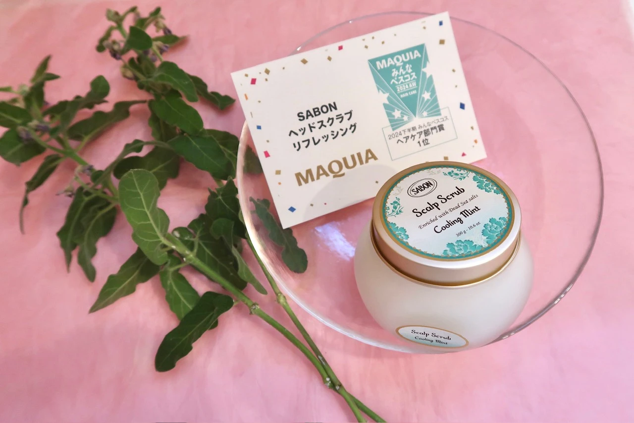 【SABON「ヘッドスクラブ リフレッシング」第2世代】 | マキアオンライン | 美容雑誌『MAQUIA（マキア）』公式ビューティサイト