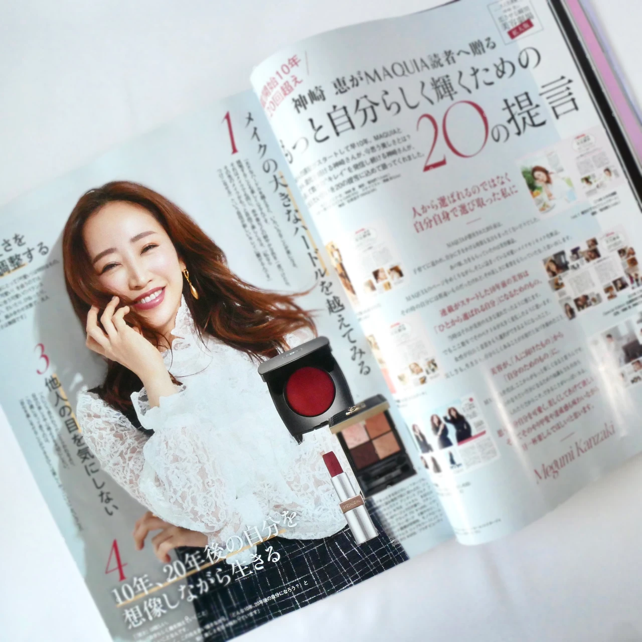 20年ずっとうっとり♡MAQUIA11月号ついに発売！3ミューズ揃った表紙&KANEBOの超豪華付録も見逃せない！【明日の私をMAKEしよう】 | マキアオンライン | 美容雑誌『MAQUIA ...