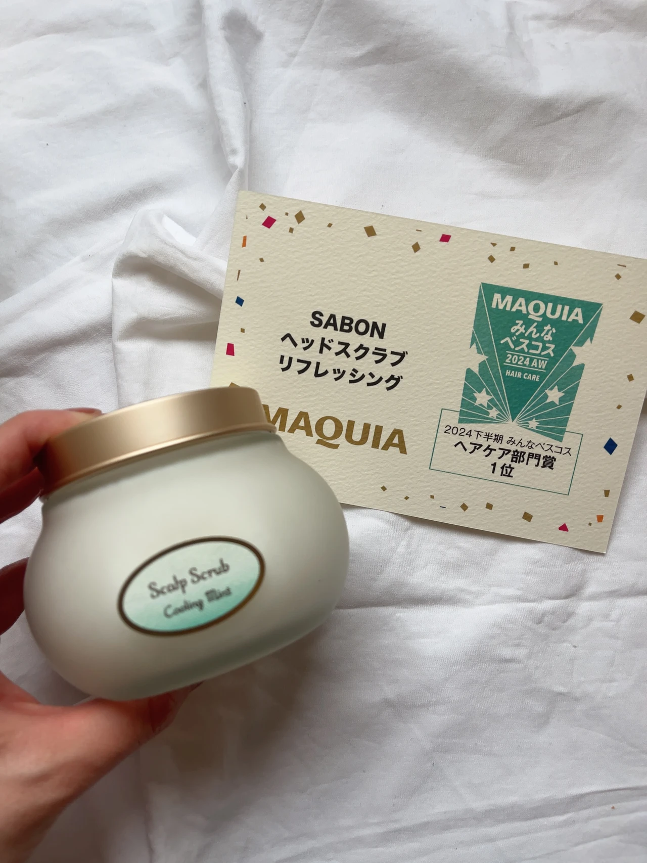 \頭皮ケア始めない？／SABONの「ヘッドスクラブ リフレッシング」は頭皮ケアがおすすめ！ | マキアオンライン | 美容雑誌『MAQUIA（マキア）』公式ビューティサイト