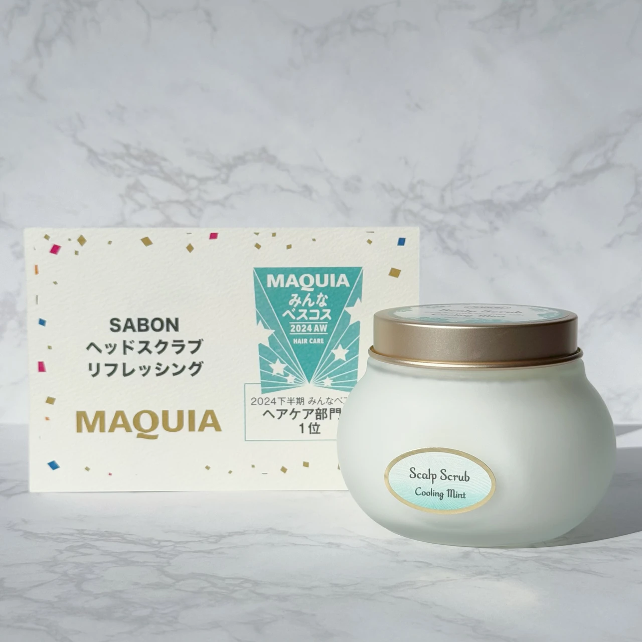 【みんなのベスコス】頭皮ケアで美髪へ導くSABON ヘッドスクラブ リフレッシング | マキアオンライン | 美容雑誌『MAQUIA（マキア）』公式ビューティサイト