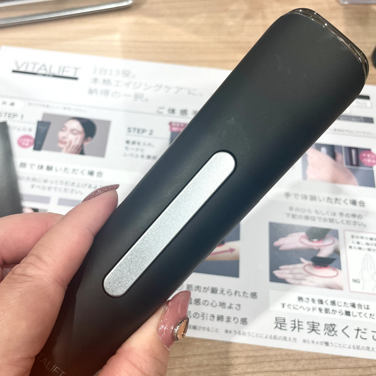 パナソニックの最上位モデル美顔器「バイタリフトRF EX」誕生！ 従来品との違いや使用感は？ 【マキアサロン】 | マキアオンライン | 美容雑誌『MAQUIA（マキア）』公式ビューティサイト