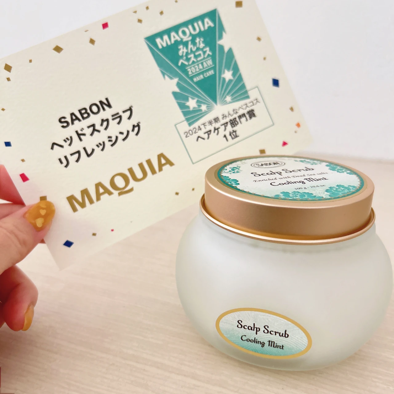 【ヘアケア】「SABON（サボン）ヘッドスクラブ リフレッシング」MAQUIAみんなのベストコスメ ヘアケア部門賞1位の実力は？ | マキアオンライン | 美容雑誌『MAQUIA（マキア ...