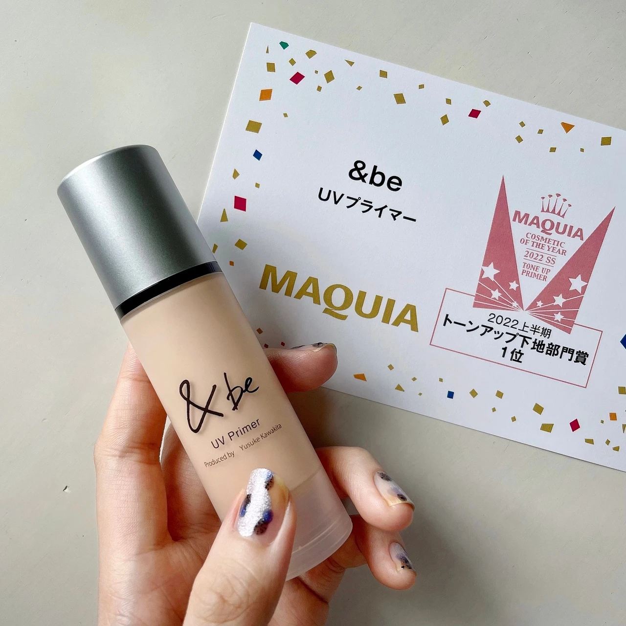 be UVプライマー】MAQUIAベスコス1位！しっとりツヤ肌叶える万能下地 | マキアオンライン(MAQUIA ONLINE)