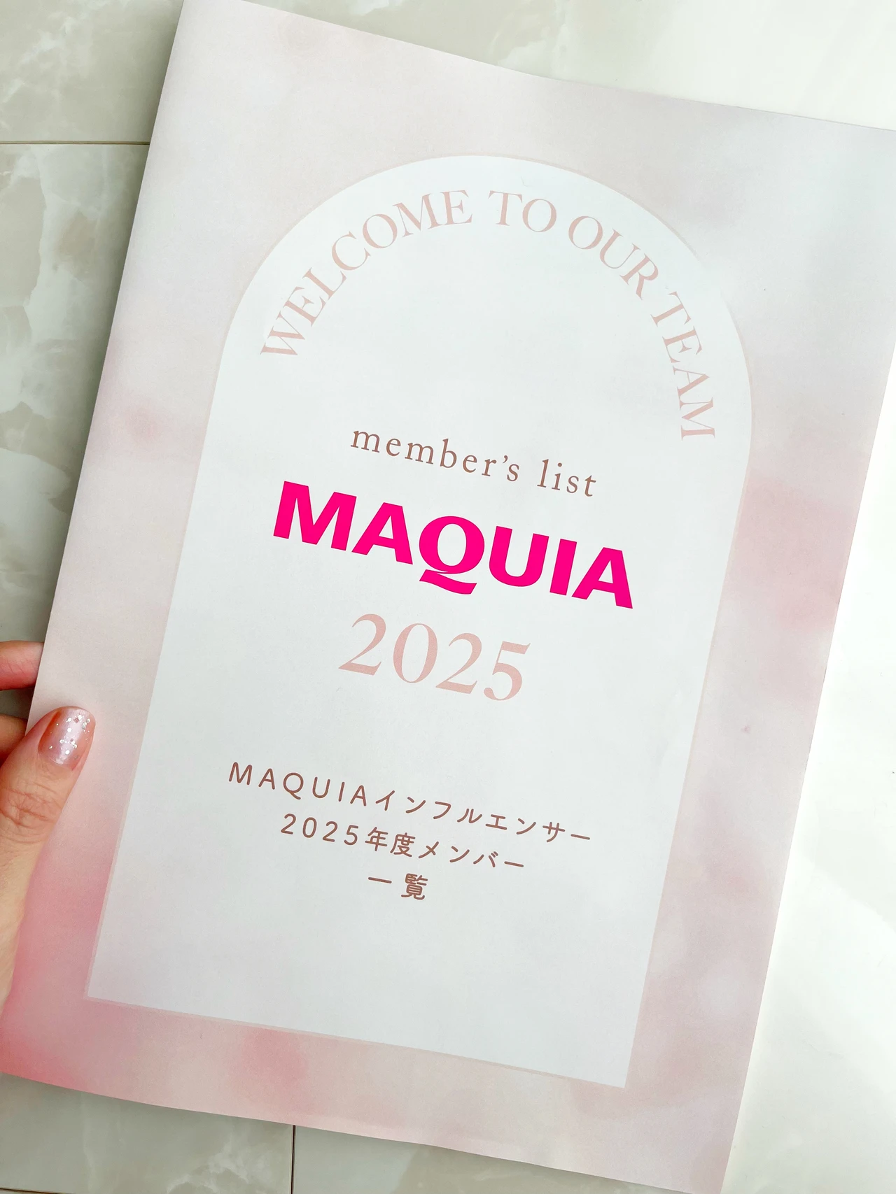 【自己紹介】MAQUIAインフルエンサー2年目のmisaです♪ビューティオフ会2025の参加レポもご紹介 | マキアオンライン | 美容雑誌『MAQUIA（マキア）』公式ビューティサイト